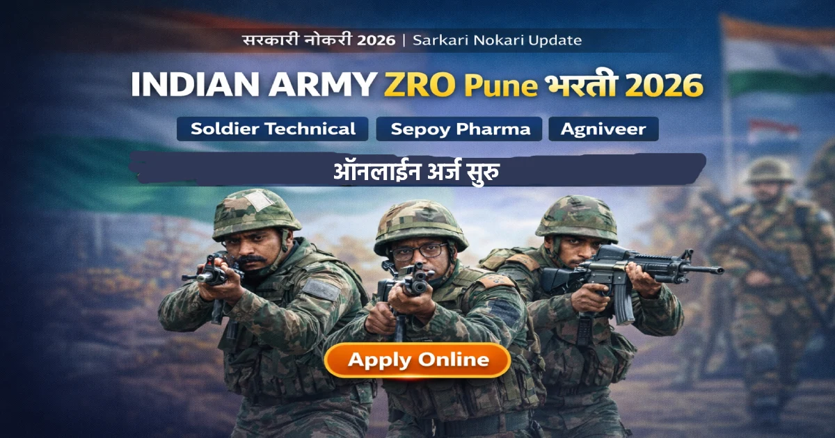 Indian Army ZRO Pune Bharti 2026 – मोठी भरती संधी